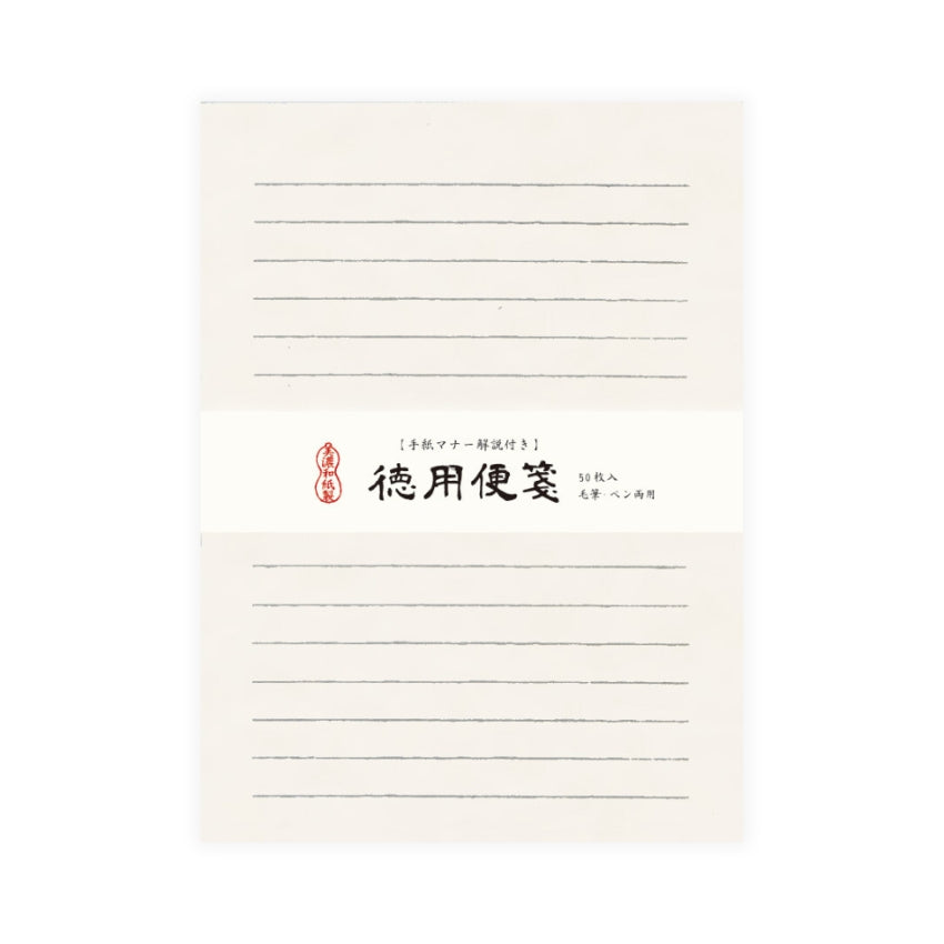 Furukawashiko Letter Writing Pad – Paper and Grace