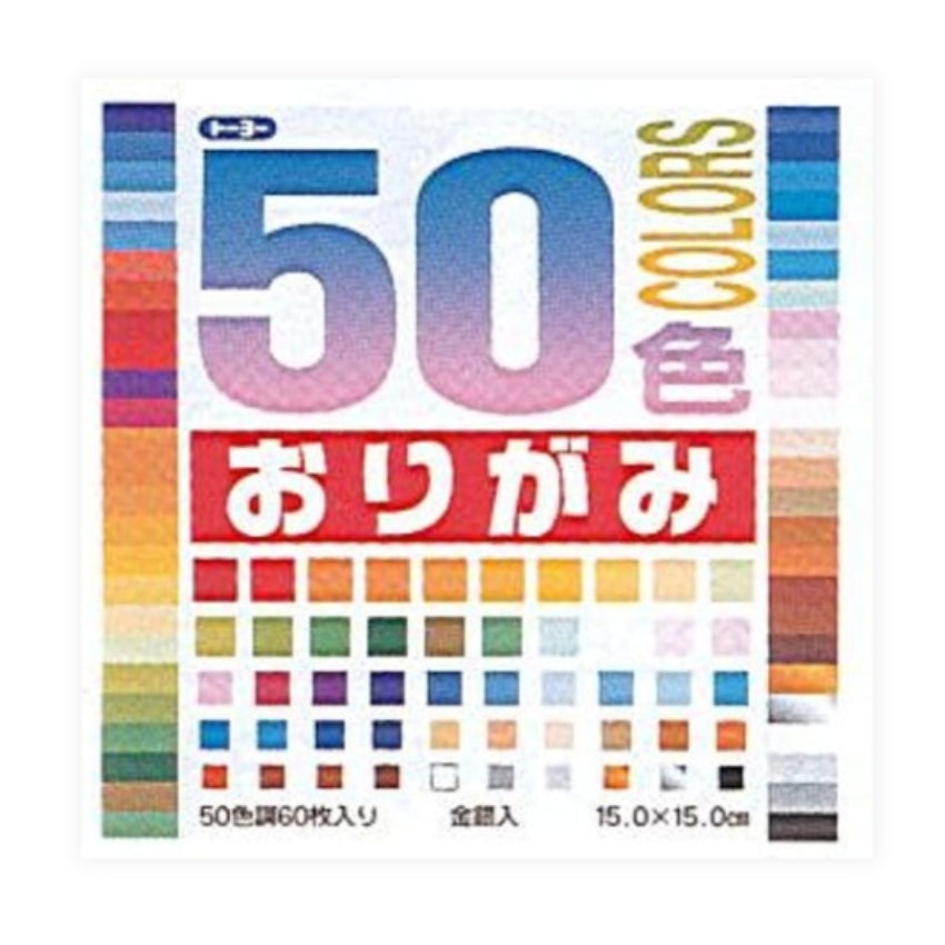 Toyo 50 Colors Origami – Paper and Grace